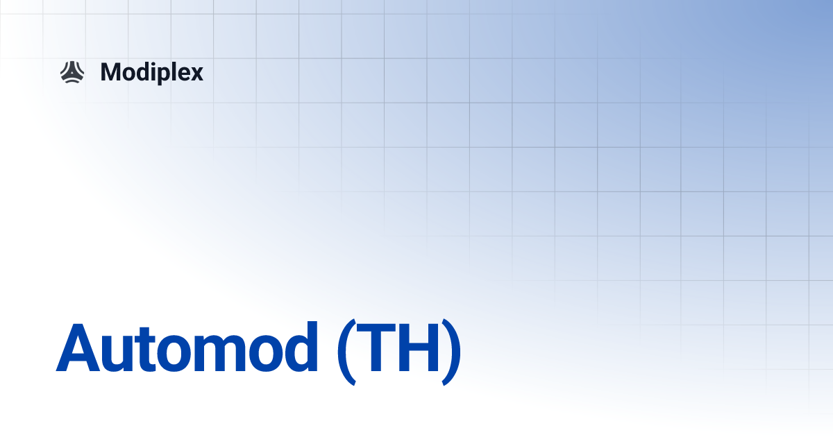 Automod (TH) | Modiplex